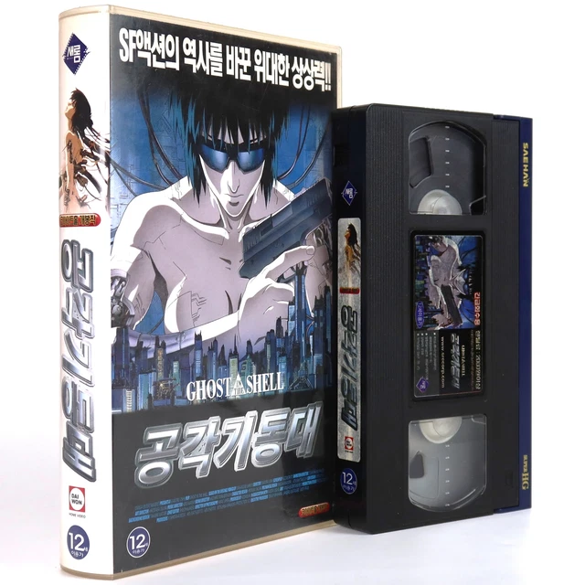 GHOST IN THE Shell (1995) Korean VHS [NTSC] Korea Japan Manga Tech Noir ...