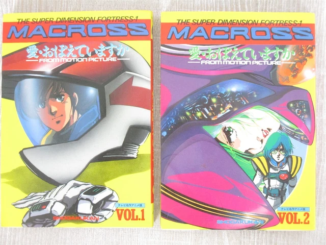 MACROSS SUPER DIMENSION Fortress Manga Comic Complete Set 1&2 Japan ...