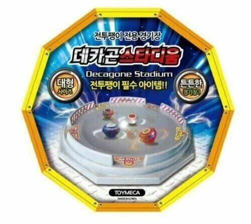 DECAGONE BATTLE STADIUM BEYBLADE BURST BigSize 25" ToyMeca For Beyblade ...