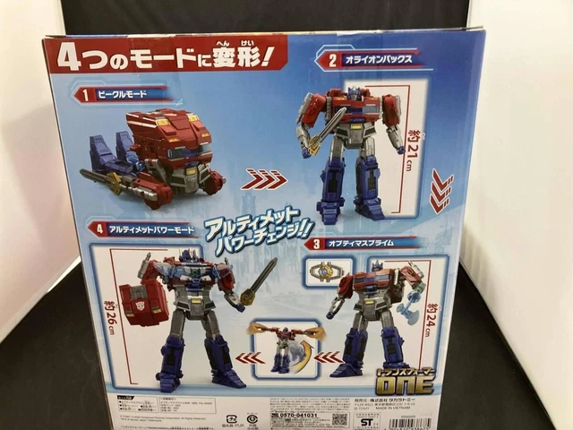 TAKARA TOMY TRANSFORMERS Optimus Prime Power Change Figura Usado EUR ...
