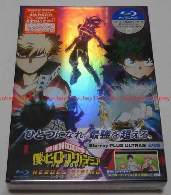 BOKU NO MY Hero Academia Heroes Rising Plus libretto Blu-ray Ultra ...
