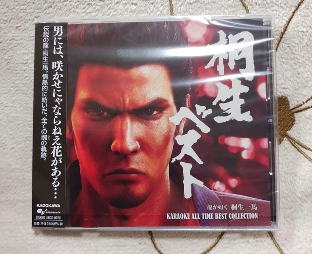 YAKUZA KIRYU BEST Karaoke Kazuma All Time Used Video Game Record EUR ...