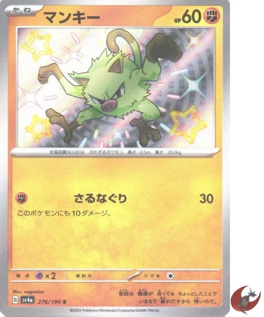 CARTE POKÉMON SV4A 276/190 Mankey S Scarlet & Violet Treasure EUR 2,81 - PicClick FR