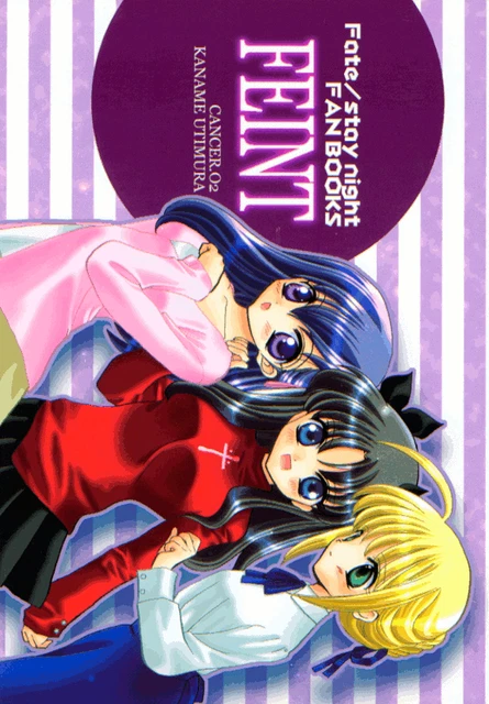 Fatestay Night Doujinshi Comic Book Rin Tohsaka X Saber Feint £1667 Picclick Uk