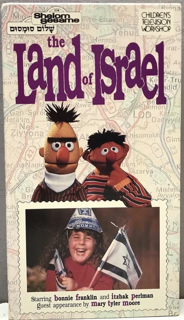 SHALOM SESAME STREET The Land of Israel VHS Video Tape Jewish VTG HTF ...