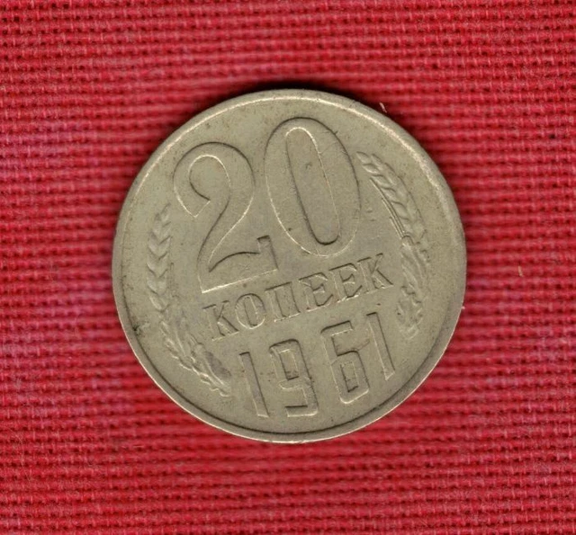 MONETA COIN 20 copechi Kopeks 1961 Russia CCCP URSS USSR - diam. 22 mm ...