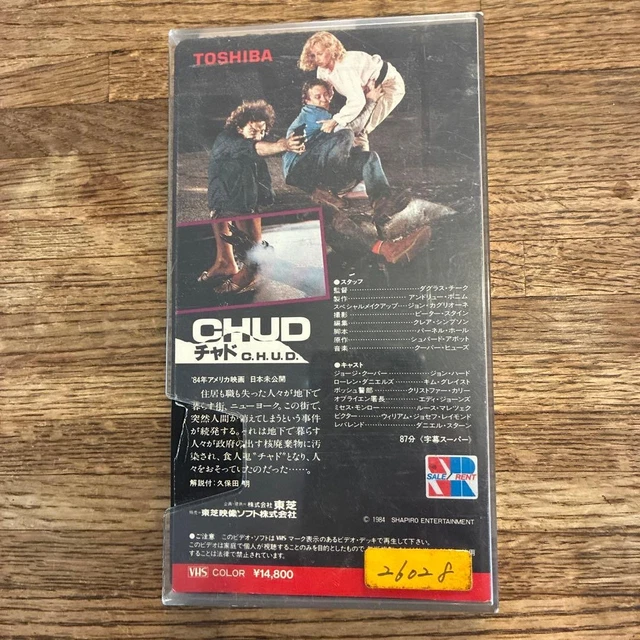 CHUD CHAD VHS QK £149.52 - PicClick UK