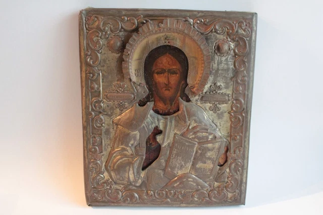 ANCIENNE ICÔNE ORTHODOXE Russe Le Christ Pantocrator (70798) EUR 240,00 - PicClick FR