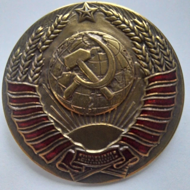 USSR EMBLEM Coat Of Arms Soviet Badge Medal Pin Military, Bronze, 1 Pcs ...