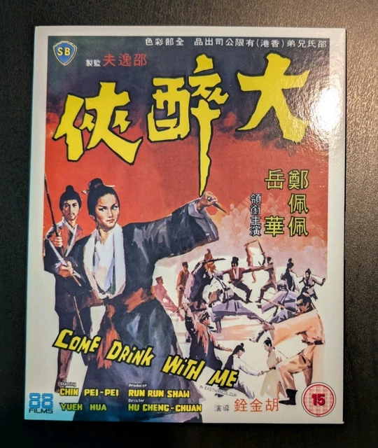 COME DRINK WITH Me Blu-ray (88 Films Slipcover + Booklet) £10.00 ...