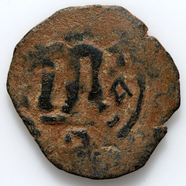 BYZANTINE COIN-ARAB PSEUDO Byzantine AE falls Circa 500-700 AD-Emperor ...