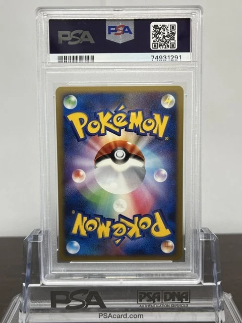 PSA10 DIALGA 007 013 1ED Pokemon Card Game (Pokemon) Appraisal Product ...