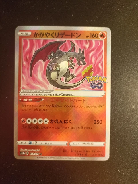 POKEMON CARD CHARIZARD RADIANT - GO - 011/071 - s10b - K - JAP - NEAR ...
