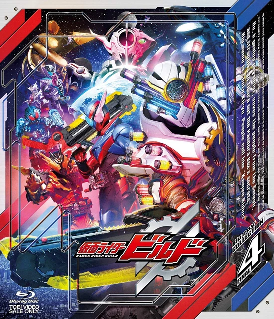 KAMEN RIDER - Kamen Rider Build Blu-ray COLLECTION 4 [Blu-ray Disc] EUR ...