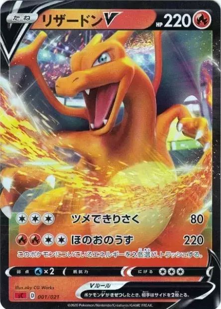 POKEMON CARD CHARIZARD V 001/021 SC Starter Deck Holo Japan EUR 8,00 ...