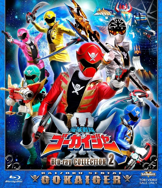 SUPER SENTAI SERIES Pirate Sentai Gokaiger Blu-ray Collection 2 EUR 91 ...
