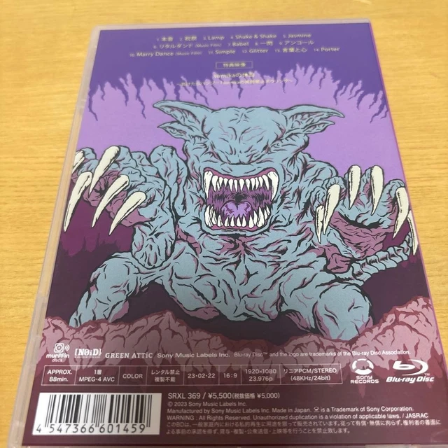 SUMIKA MUSIC VIDEO Tree Vol.4 Japan Blu-ray New Japan Q6 £48.76 ...