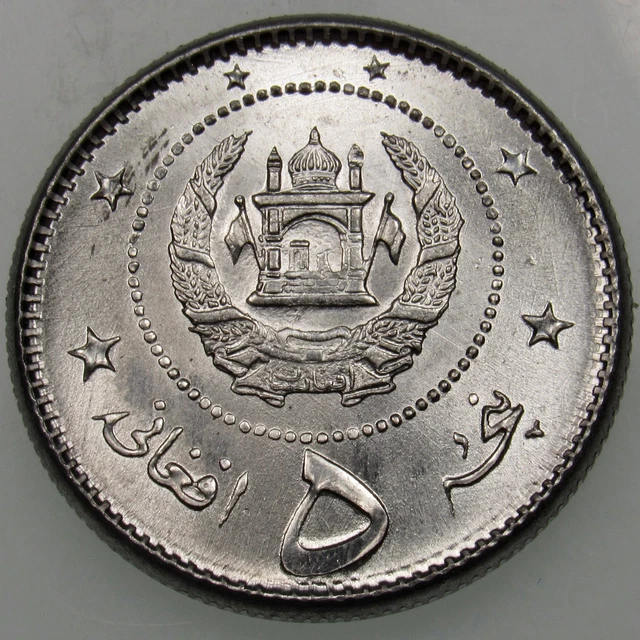 AFGHANISTAN. KINGDOM. MUHAMMAD Zahir Shah. 5 Afghanis, SH1337 (1958 ...