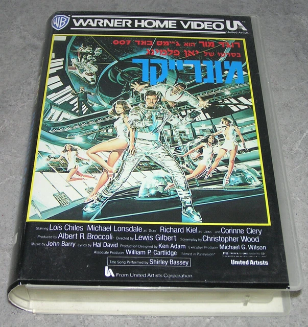 007 JAMES BOND Moonraker RARE couverture hébraïque VHS israélienne ...