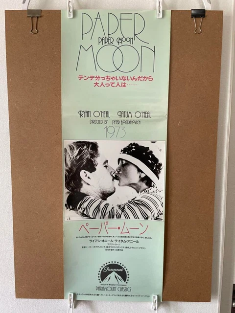 1973 MOVIE/PAPER MOON/JAPANESE original press sheet poster, Tatum O ...
