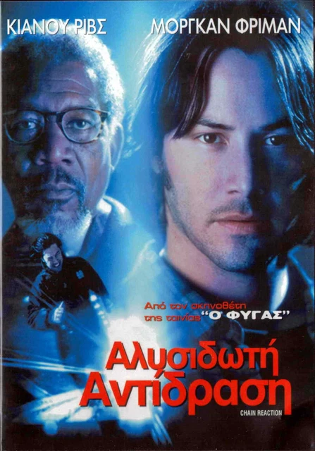 CHAIN REACTION (KEANU Reeves, Morgan Freeman, Rachel Weisz) (1996) ,R2 ...