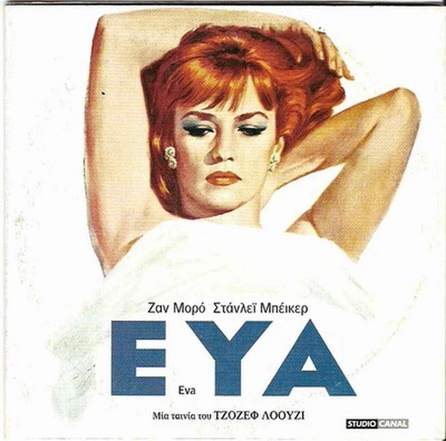 EVA (JOSEPH LOSEY, Jeanne Moreau, Stanley Baker, Virna Lisi, J ...