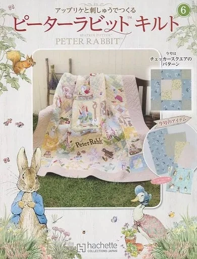 CULTURE MAGAZINE HOME Economics/Life Science with appendix) Peter ...