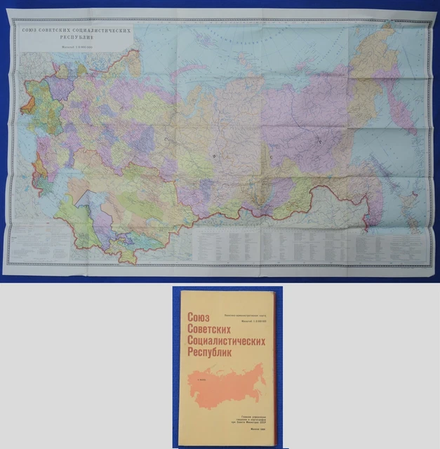 BIG OLD PRINTED USSR/Soviet Union Political Wall MAP/ 1986 Vintage ...