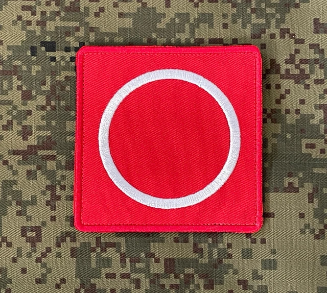 RUSSIAN ARMY 2022/2023 ‘O’ Patch (hook & loop) £14.95 - PicClick UK