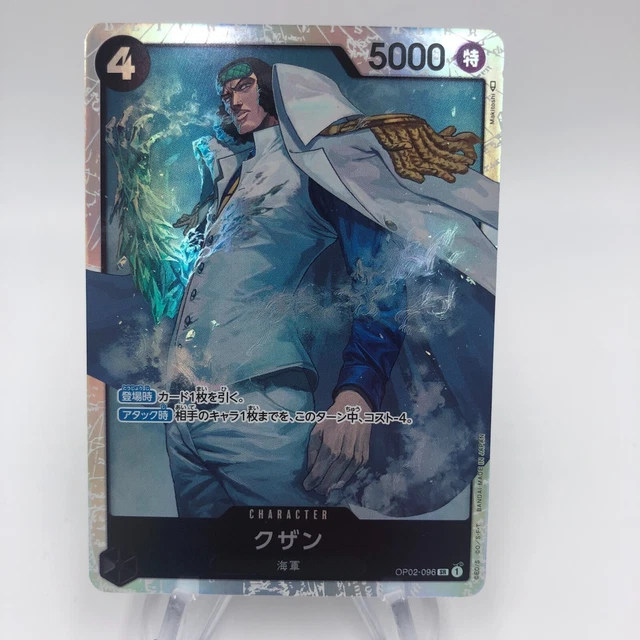 ONE PIECE TCG Card Kuzan OP02-096 SR Paramount War japanese Karte [Rank A+] 2 EUR 6,00 - PicClick DE