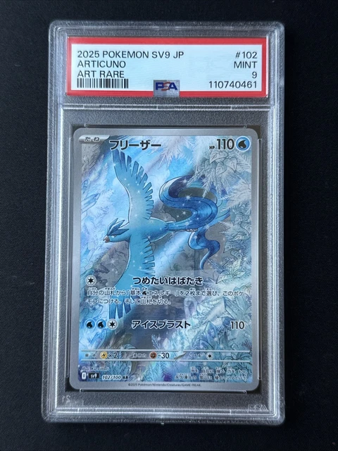 2025 POKEMON JAPANESE Sv9-Battle Partners Art Rare #102 Articuno Psa 9 ...