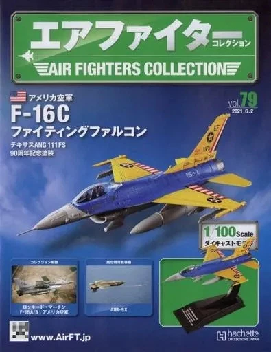 HOBBY MAGAZINE SUPPLEMENT Air Fighter Collection 79 £31.53 - PicClick UK