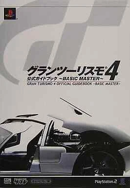 STRATEGY BOOK PS2 Gran Turismo 4 Official Guidebook Basic Master £46.19 - PicClick UK