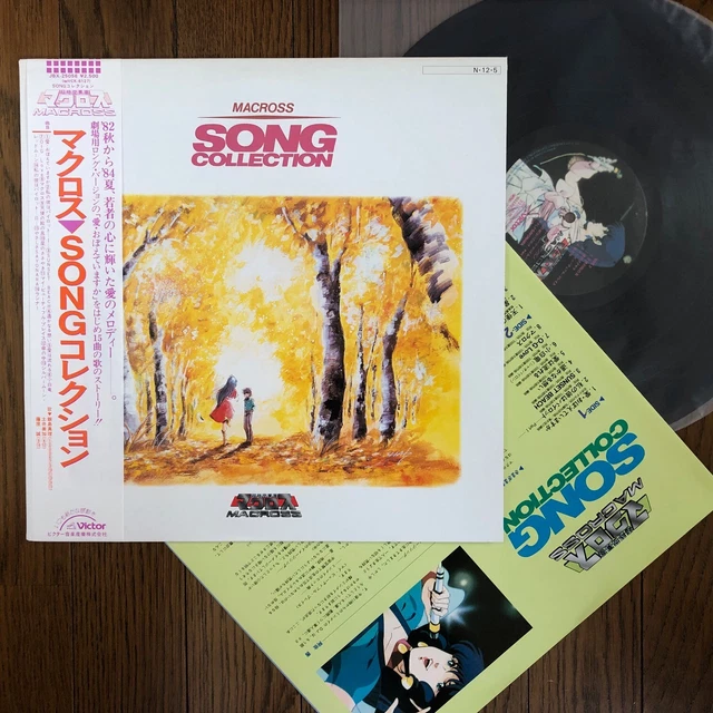JAPAN ANIME MACROSS SONG COLLECTION Victor JBX-25056 VINYL LP OBI $95. ...