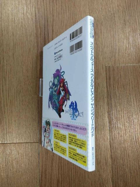 C2320 SPECTRAL FORCE Radical Elements PS2 Strategy SPECTRAL FORCE Suzu J5 $83.00 - PicClick CA