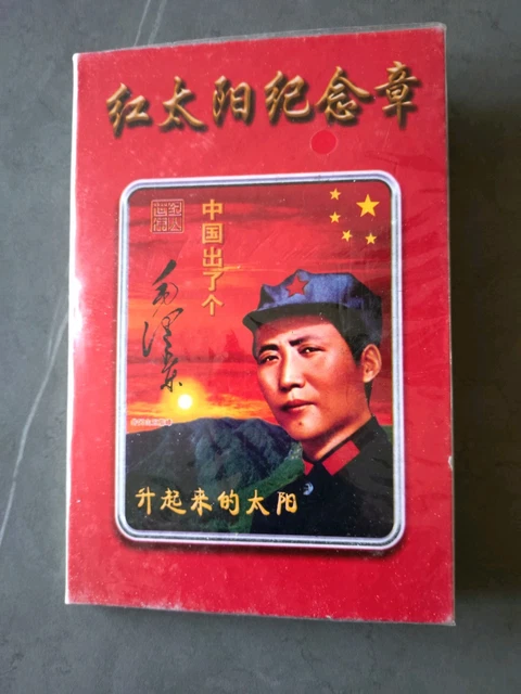 COMPLETE, SEALED COMMEMORATIVE collection of 20 Mao Zedong Pin Badges ...