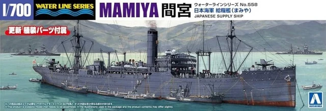 AOSHIMA 1/700 SCALE Waterline Model Kit WWII IJN Food Supply Ship ...