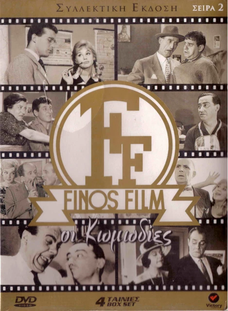 4DVD FINOS FILM 2 COMEDIES (Vougiouklaki, Papamichael, Fotopoulos, Kodou) SEALED $92.38 ...