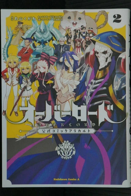 OVERLORD OFFICIAL COMIC A la carte Vol.2 - Anthology Manga, Japanese ...