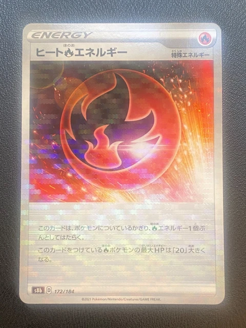 JAPANESE POKEMON CARD S8B Vmax Climax- Heat Fire Energy 172/184 Reverse ...