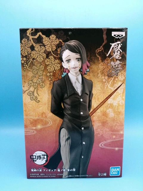 BANPRESTO DEMON SLAYER Kimetsu Yaiba Demon Series enmu Bandai Figure ...