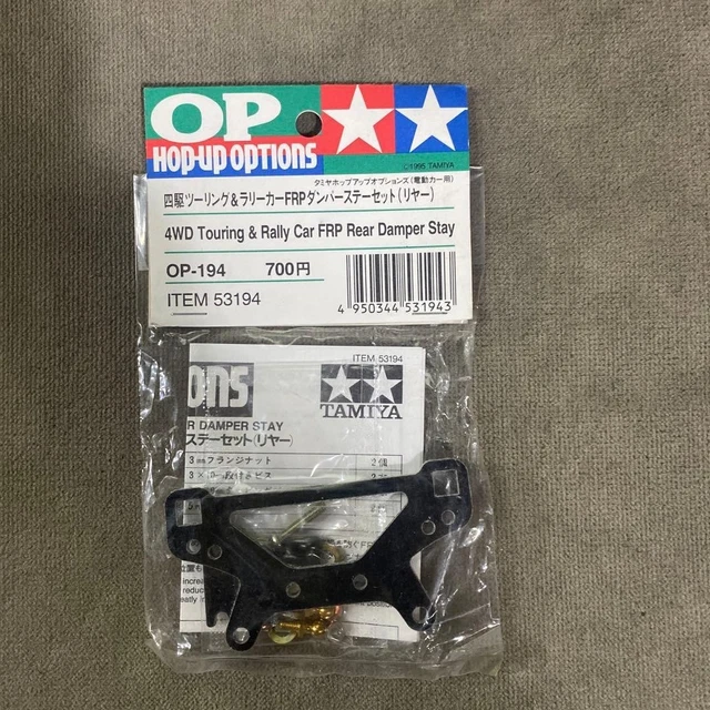 TAMIYA HOP-UP OPTIONS OP.194 £76.99 - PicClick UK