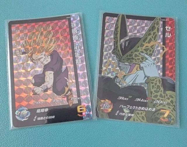 SON GOHAN YOUNG UGM5 RCP3 Cell UGM5 RCP4 Super Dragon Ball Card Set ...