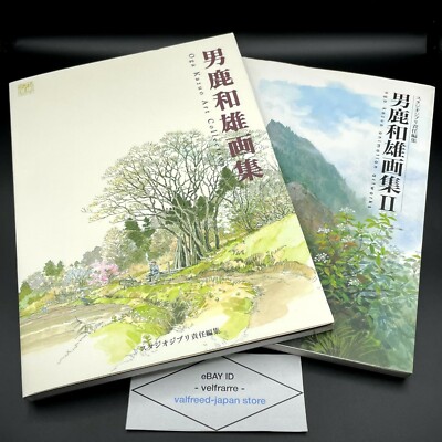 STUDIO GHIBLI L'ART Series Kazuo Oga animation Artworks 1 & 2 Lot de 2 ...