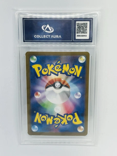 MEGA LUCARIO EX 088/063 M1L Mega Brave 2025 JAP SAR Collect aura 10 EUR 249,00 - PicClick FR