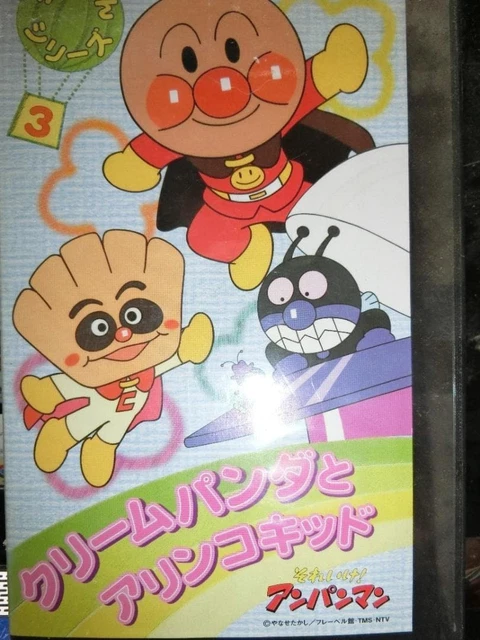 ANPANMAN CREAM PANDA & Arinko Kid VHS 1989 Anime Rental Series 3 £43.46 ...
