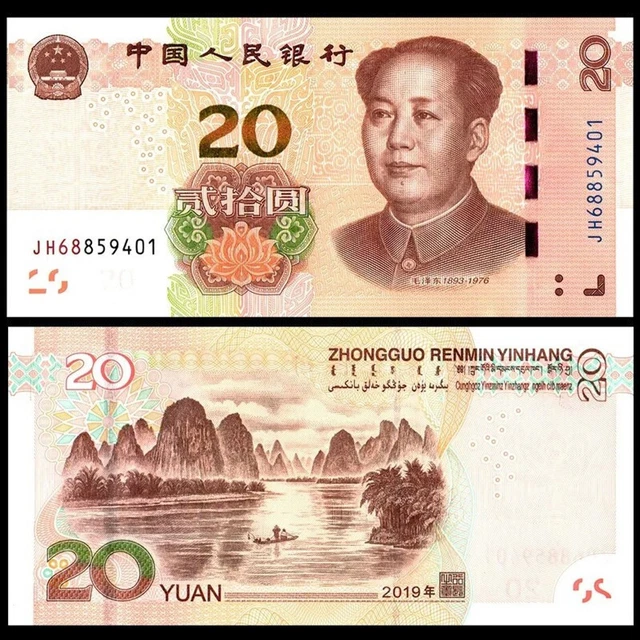 CHINA 20 YUAN Banknote Chinese Currency RMB Chairman Mao 2019 Renminbi ...