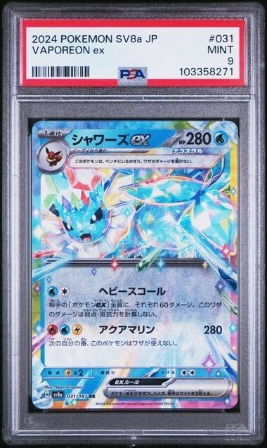 2024 POKEMON JAPANESE Sv8A-Terastal Fest Ex #031 Vaporeon Ex Psa 9 £20.89 - PicClick UK