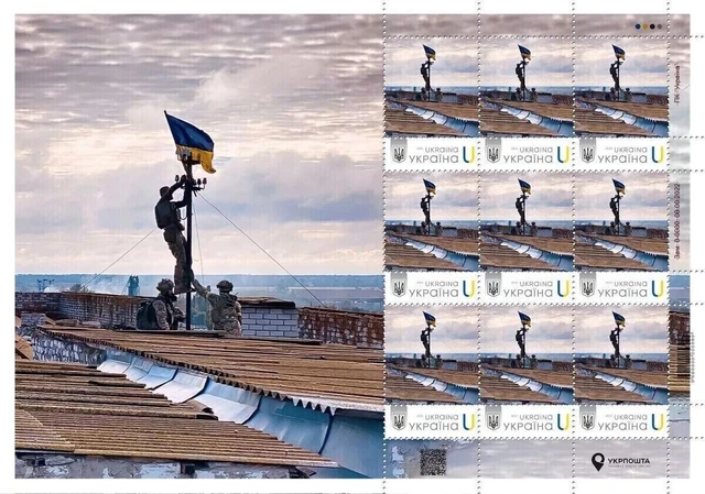 VERY RARE STAMPS Ukraine 2022-2025 Liberation Of Ukrainian Land" War In ...