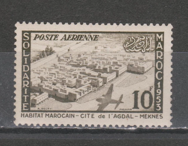 TIMBRE DU MAROC avant indép. neuf Aérien N° Y. & T. 94 EUR 0,51 ...